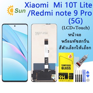 mi 9 pro 5g ราคาพิเศษ | ซื้อออนไลน์ที่ Shopee ส่งฟรี*ทั่วไทย!