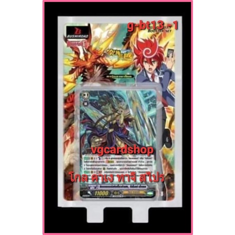 g-bt13 โกล คาเง ทาจิ สไปร อควา มุรา แองเจิล แวนการ์ด VG card shop | Shopee Thailand
