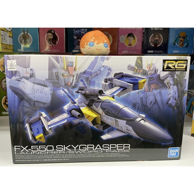 Bandai Gunpla RG 1/144 FX-550 Sky Grasper Launcher/Sword pack | Shopee ...