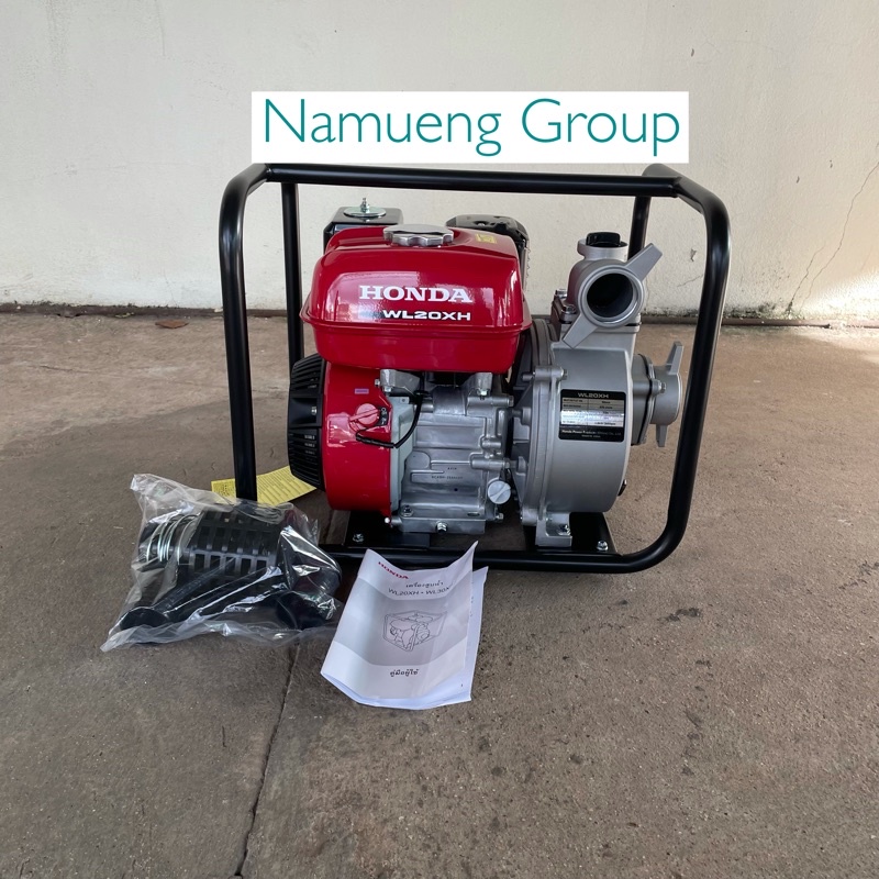 เครื่องสูบน้ำ Honda ขนาด 2 นิ้ว WL20XH เครื่องสูบน้ำเบนซิน เครื่องยนต์ ...