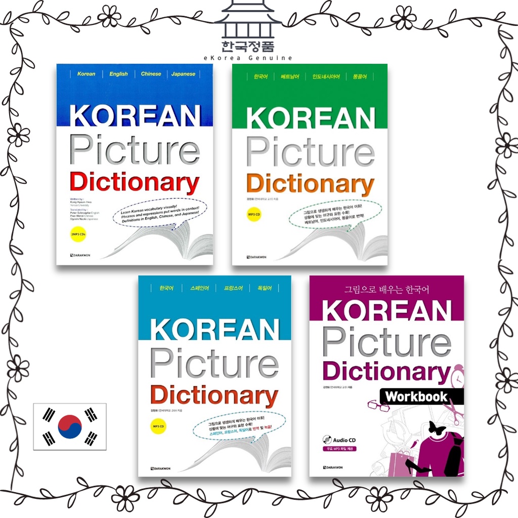 Korean Picture Dictionary Textbook / Workbook | Shopee Thailand