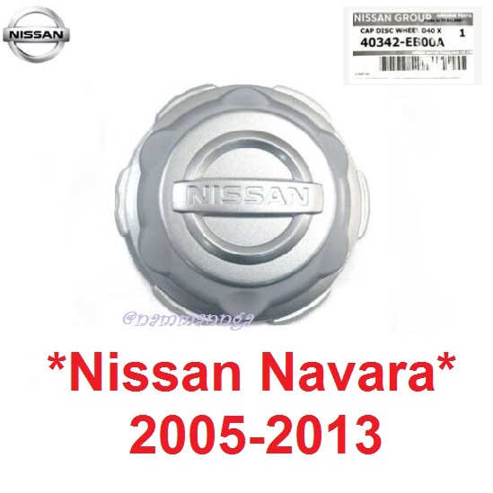แท้ศูนย์! 1 ชิ้น ฝาครอบล้อ NISSAN NAVARA D40 D23 NP300 ปี 2005 - 2019 ...