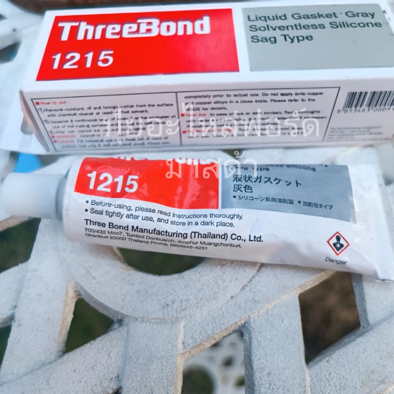 กาวปะเก็น แท้ศูนย์ฟอร์ด มาสด้า Treebond 1215 | Shopee Thailand
