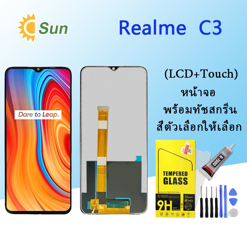หน้าจอ Lcd Realme C3 จอชุด จอพร้อมทัชสกรีน จอ+ทัช Lcd Display อะไหล่มือ ...