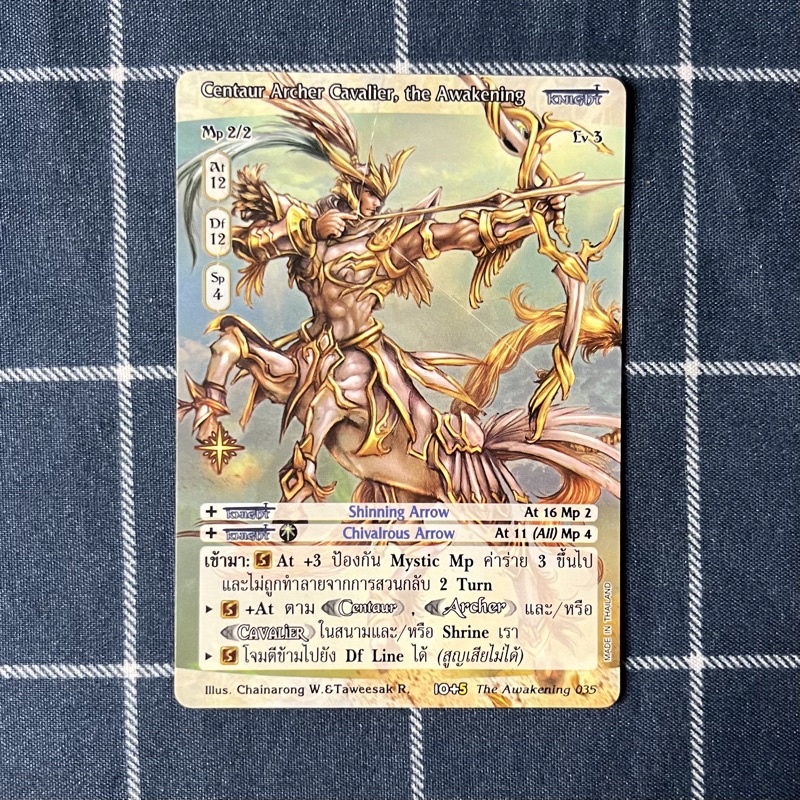 การ์ด Summoner Master ชุด Awakenning เลข 30-39 | Shopee Thailand