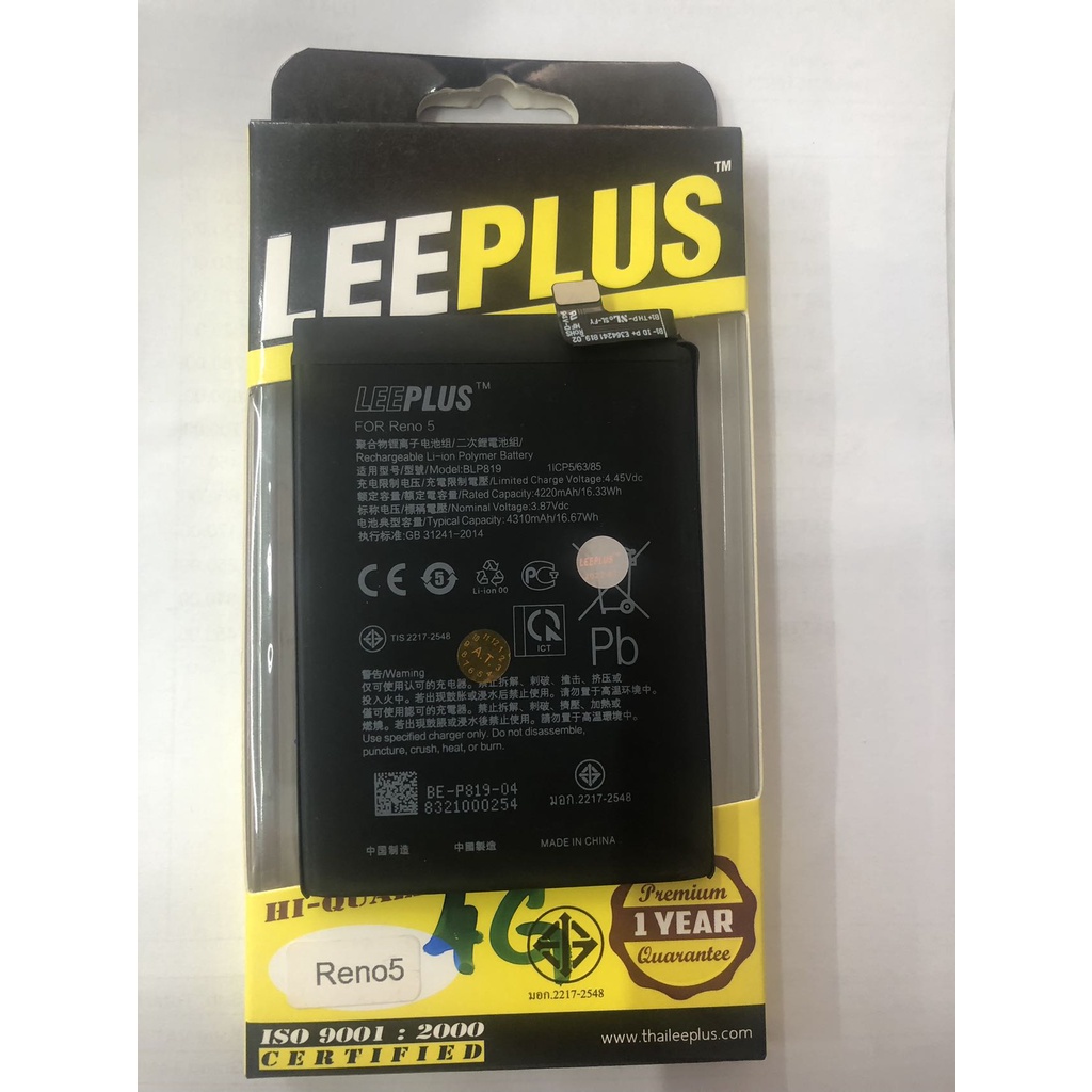 แบตเตอรี่LEE PLUS แบตเตอรี่มือถือ OPPO reno5(4G) BLP819 Battery แบต ...