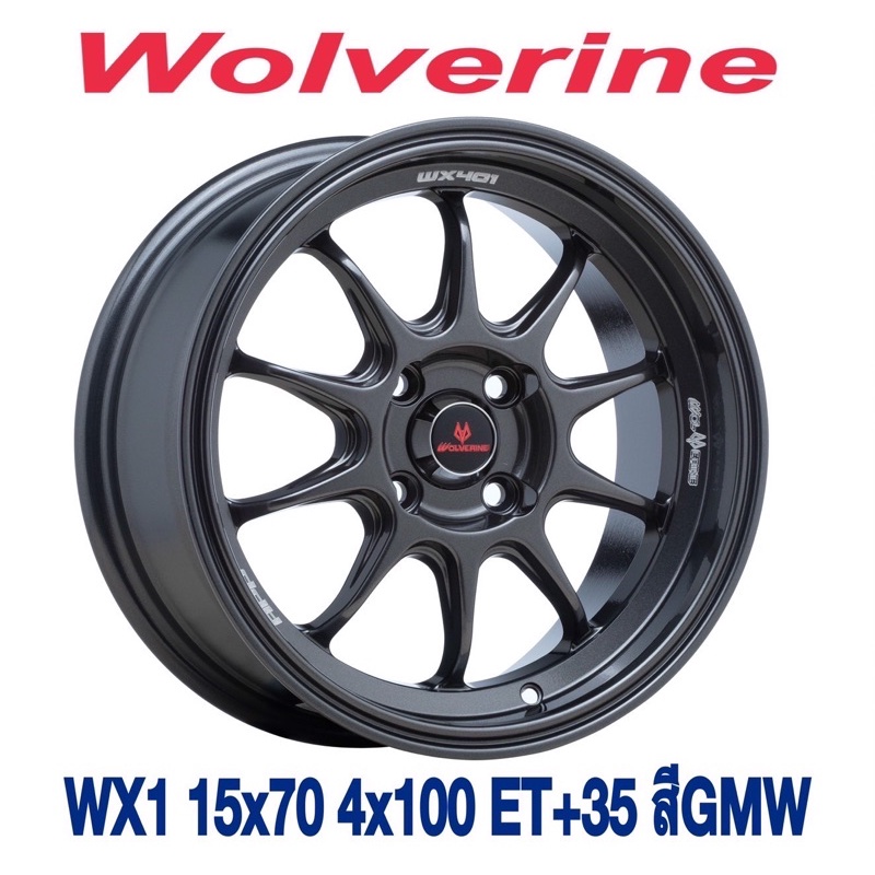 ขอบ15 4รู100 ชุดละ8000 สั่ง2ครั้ง นะครับ | Shopee Thailand