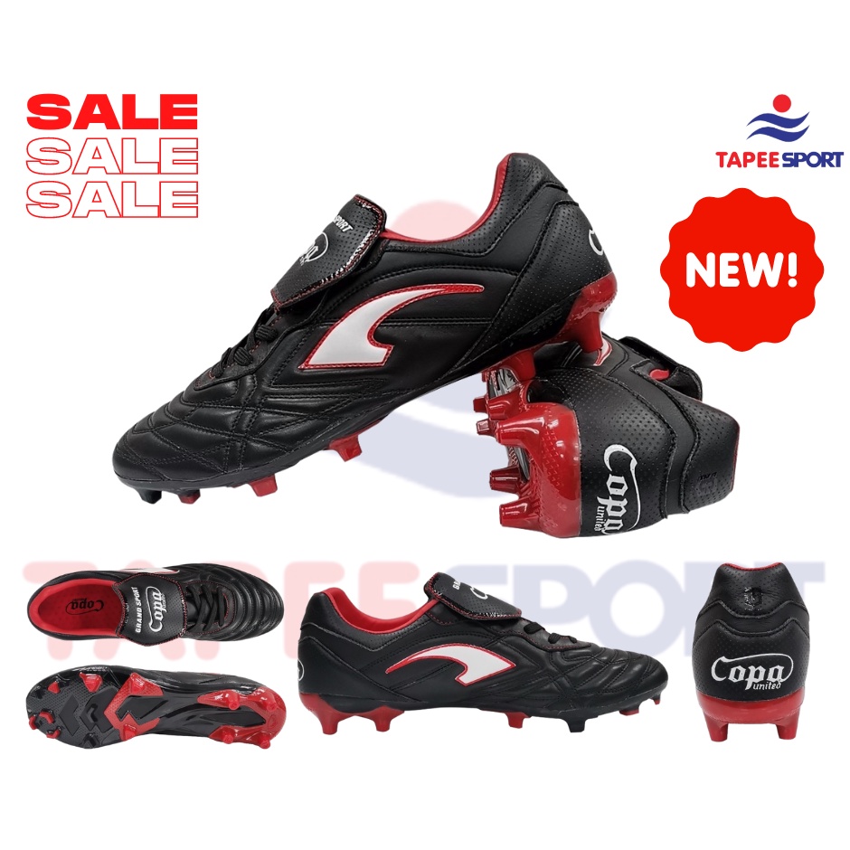 รองเท้าฟุตบอล รุ่น COPA UNITED | Shopee Thailand