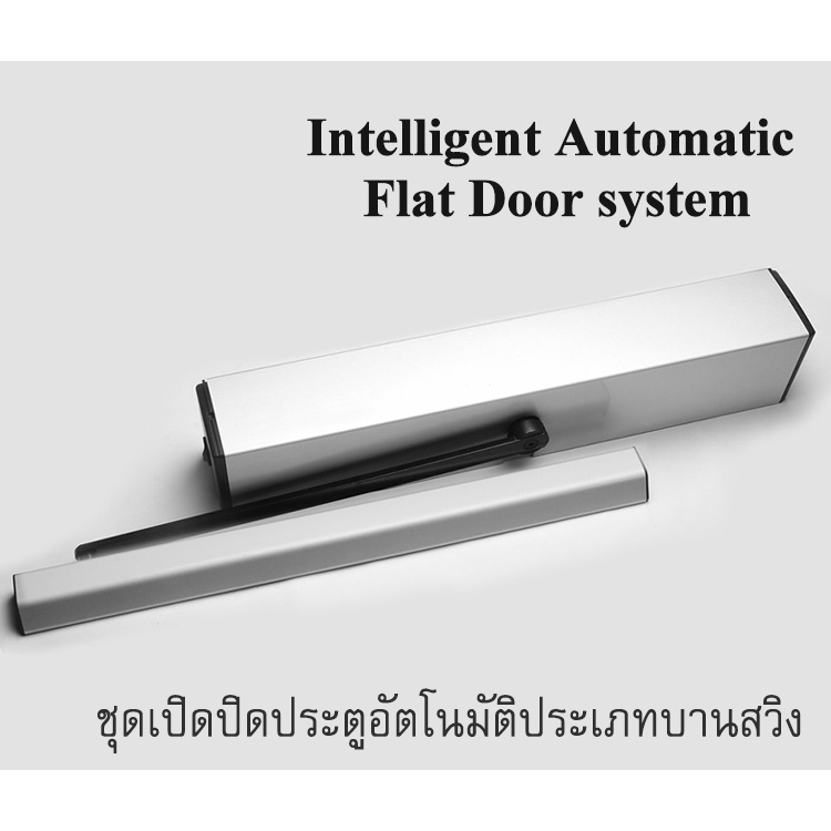 autodoor แบบบานสวิ่งเปิดปิดอัตดนมัติ | Shopee Thailand