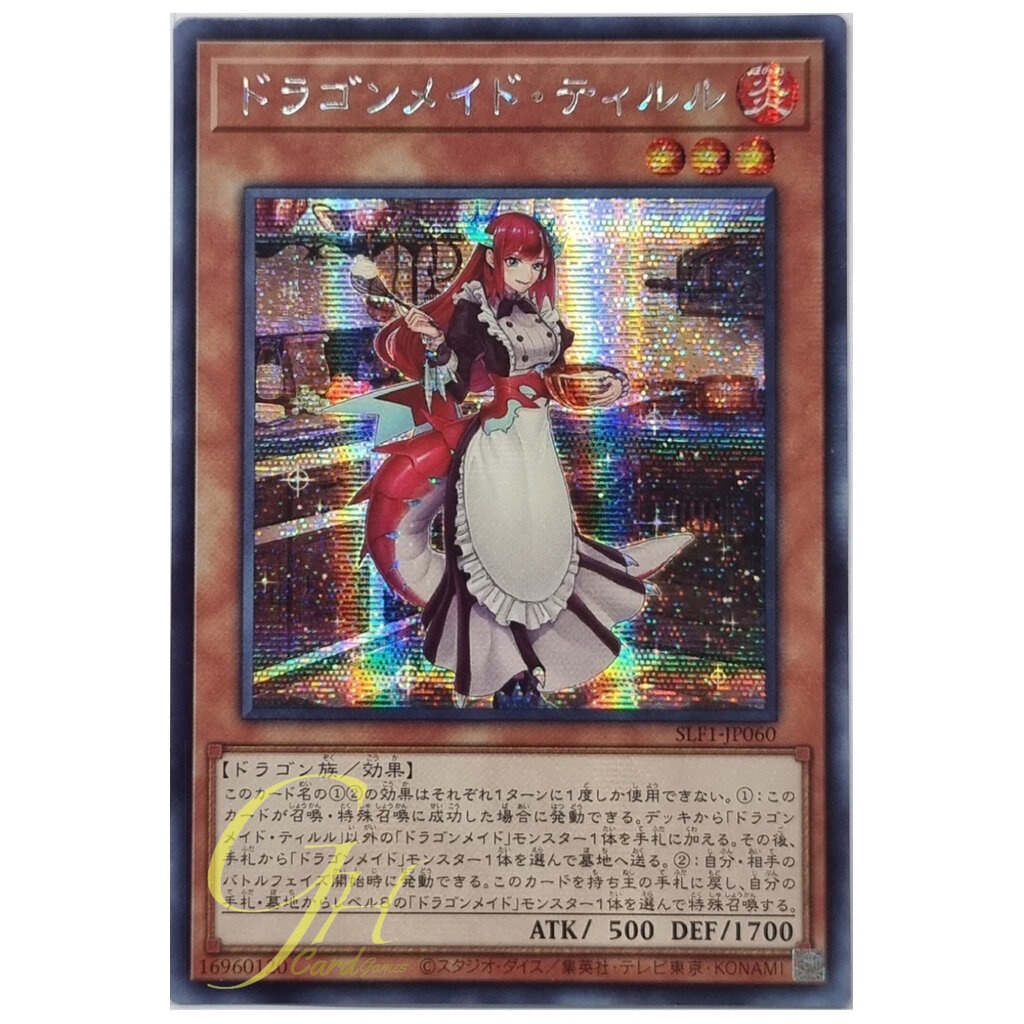Yugioh [SLF1-JP060] Kitchen Dragonmaid (Secret Rare) | Shopee Thailand