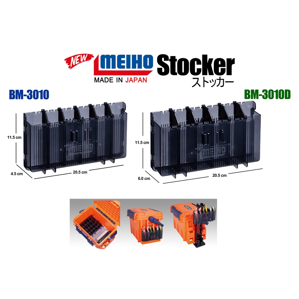 Meiho Stocker BM 3010 3010D (Black) รางใส่เหยื่อปลอม ติดกล่อง Meiho JAPAN | Shopee Thailand