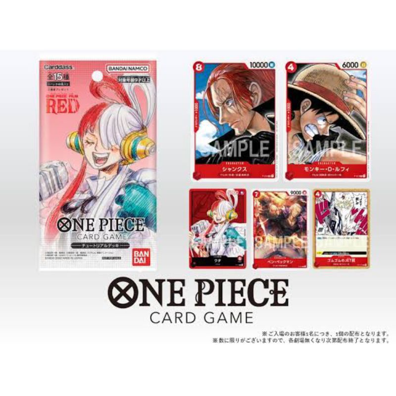 Bandai One Piece Card Game Promo Film Red Tutorial Promotion Pack ...
