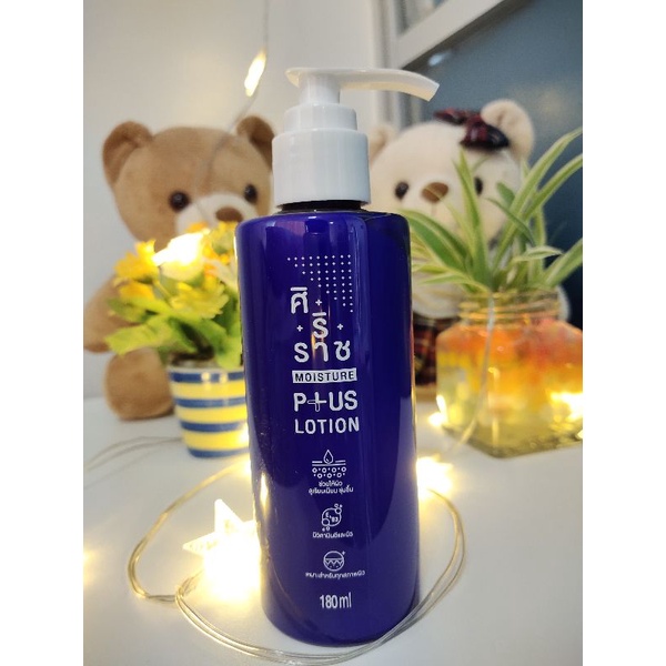 Moisture Plus Lotion(แบบใหม่) | Shopee Thailand