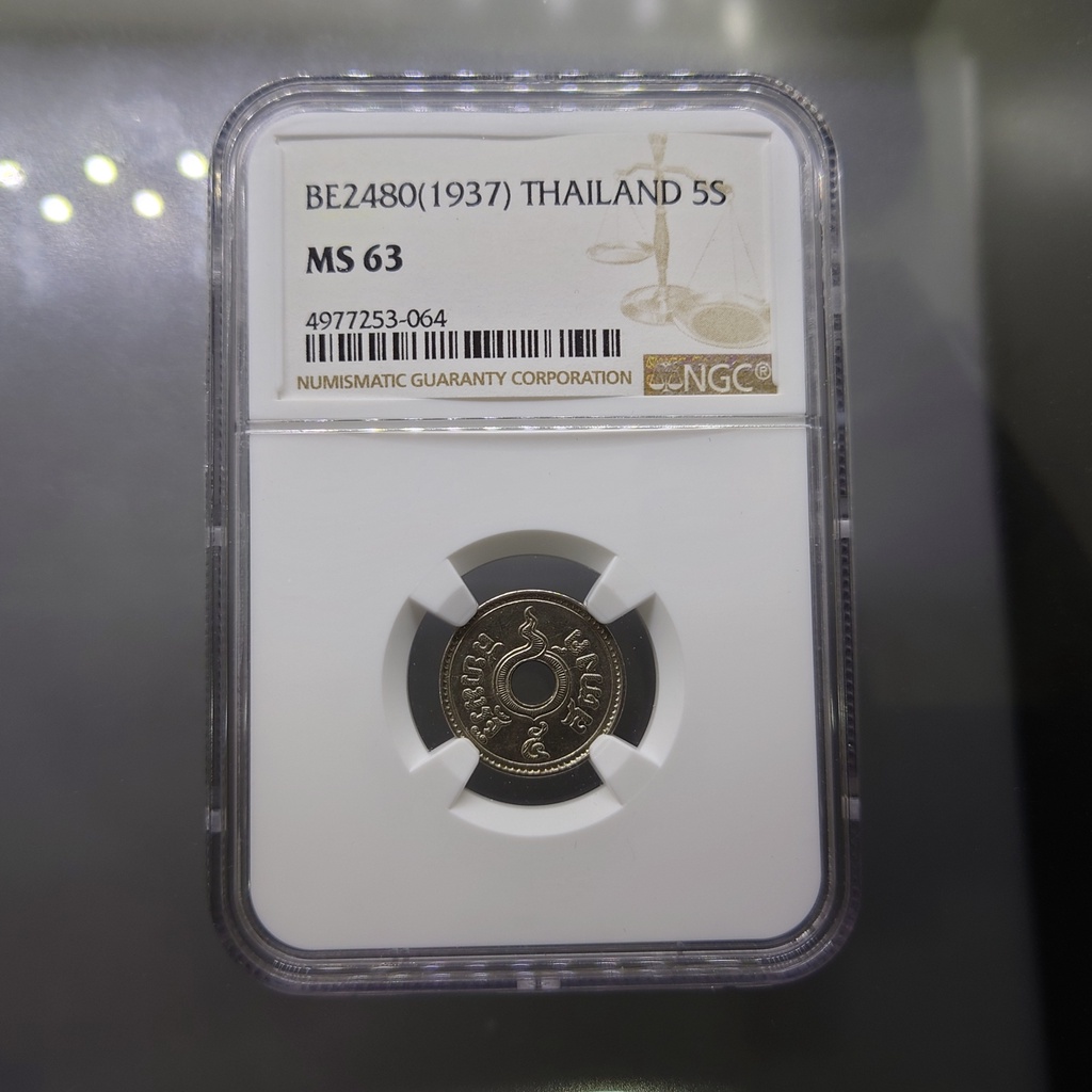 เหรียญเกรดดิ้ง เหรียญ 5 สตางค์ รู เนื้อนิเกิล ปี 2480 ไม่ผ่านใช้ MS 63 NGC | Shopee Thailand