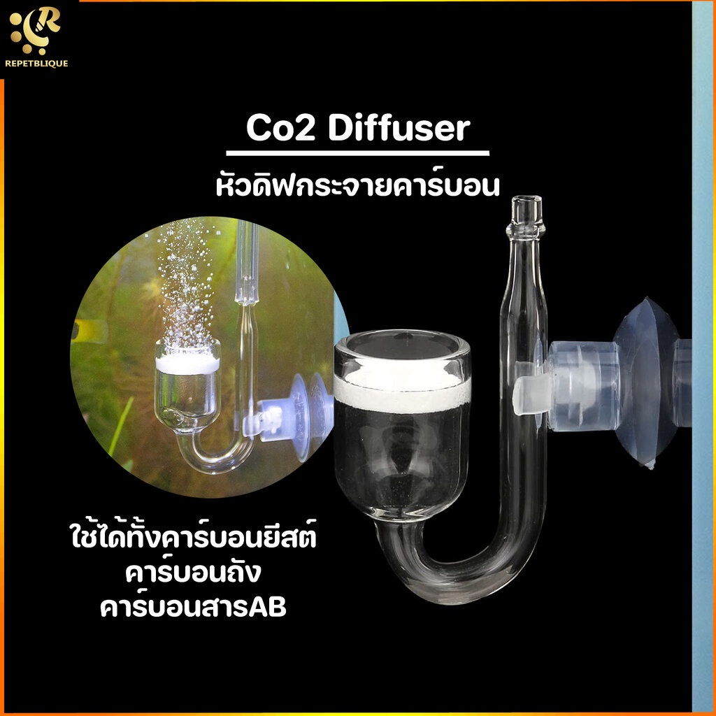 CO2 Glass Diffuser หัวดิฟ กระจายคาร์บอนได้ดี หัวดิฟไม้น้ำ หัวดิฟคาร์บอน หัวกระจายคาร์บอน หัวดิฟ ...
