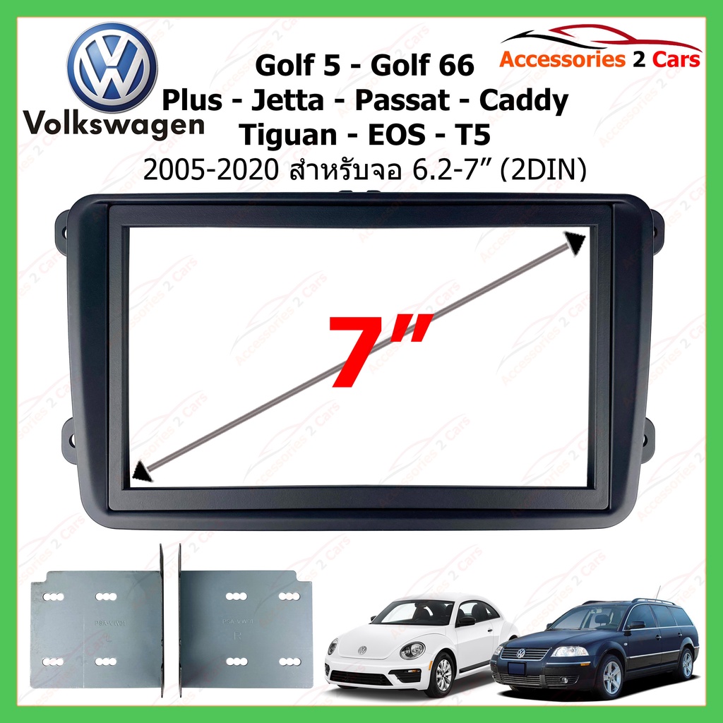 หน้ากากเครื่องเล่น VOLKSWAGEN รุ่น Golf 5 - Golf 66 - Plus ปี 2005-2020 ...