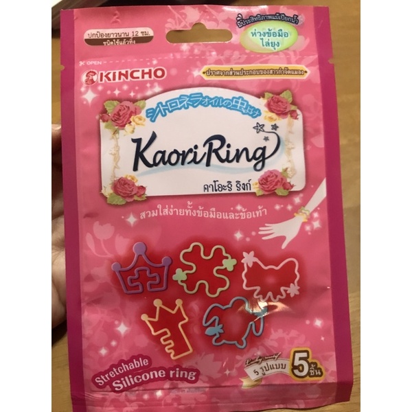คินโช คาโอริ ริงก์ กำไลไล่ยุง 5 ชิ้น สีชมพู KINCHO KAORI RING Insect Repellent Ring 5P PINK ...