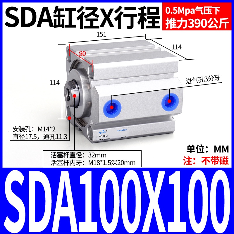 Sda กระบอกสูบ SDA80 SDA100 ขนาดเล็ก | Shopee Thailand