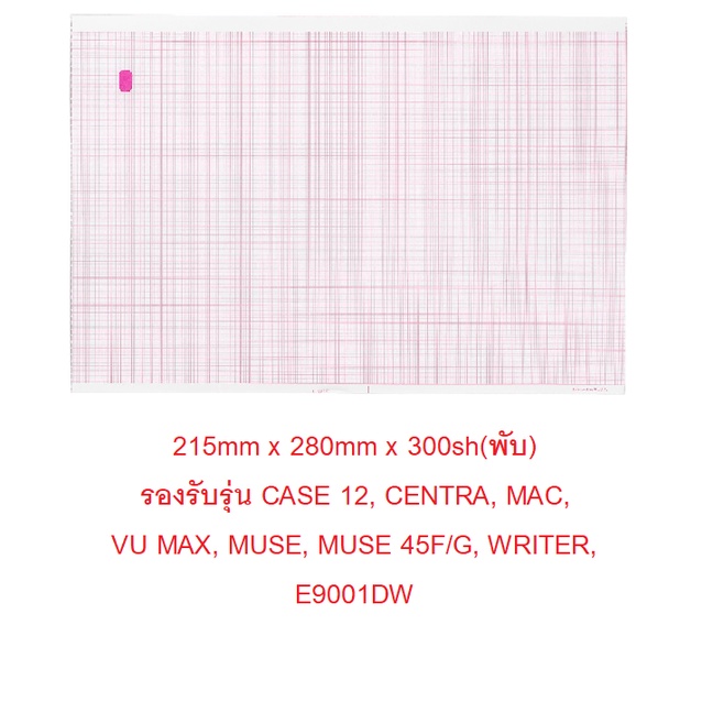 ACCU-CHART EKG ROLL สำหรับเครื่องยี่ห้อ MARQUETTE | Shopee Thailand