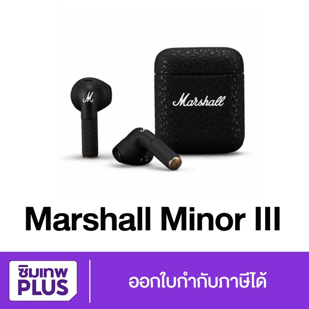( ประกันเต็มปี ) หูฟังไร้สาย Marshall Earbud TWS Minor III Black ของแท้ ...