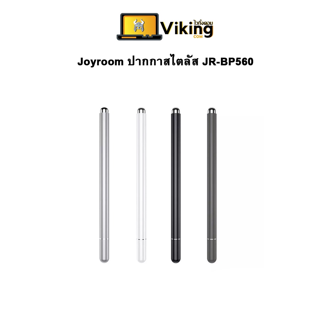 ปากกา สไตลัส Joyroom รุ่น JR-BP560 Passive Capacitive Pen ( ปากกาเขียนหน้าจอ ) iPhone iPad ...