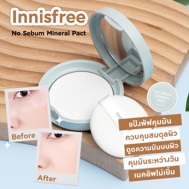 🔥ป้ายไทย/exp2027🔥innisfree No sebum mineral pact powder(8.5g) อินนิสฟรี ...