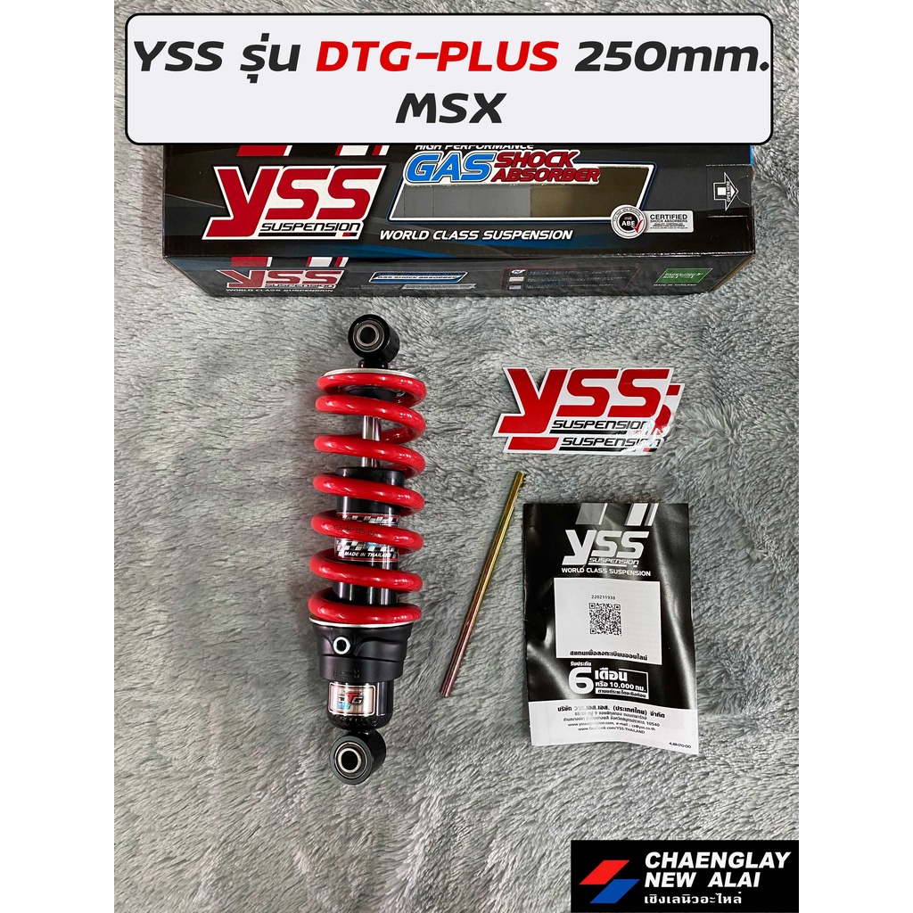 โช้ค YSS แท้ MSX/SONIC/SPARK135/TENA/KSR/LS125 รุ่น DTG-PLUS GAS ...
