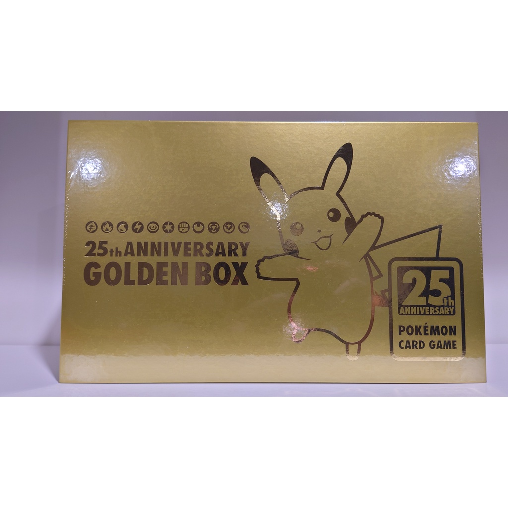 Pokemon TCG Japan : 25th Anniversary Golden Box - (โปเกมอนการ์ด ภาษา ...