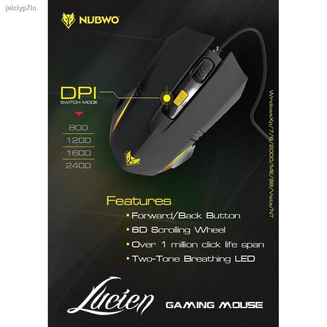 ส่งตรงจากกรุงเทพNUBWO Mouse NM-10 เม้าส์ รุ่น Lucien ไฟ 7 สี เชื่อมต่อ ...