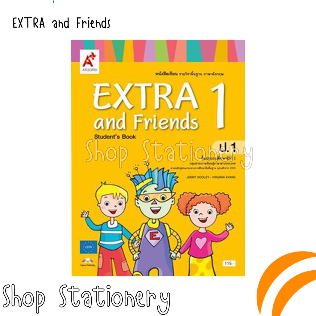 หนังสือเรียนพื้นฐาน EXTRA and Friends ป.1-6 (อจท.) | Shopee Thailand