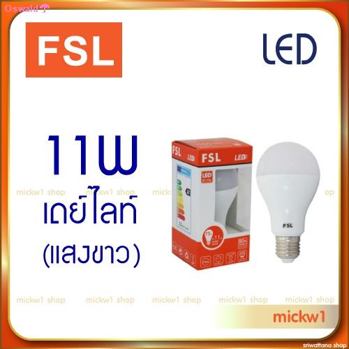 จัดส่งตรงจุดFSL หลอดไฟ LED Bulb 3W 5W 7W 9W 11W 13W 15W 18W 24W ขั้ว ...