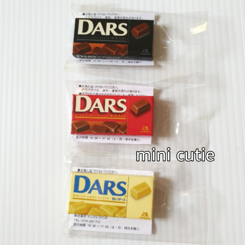 DARS Chocolateแม่เหล็ก ของจิ๋ว set3 แบบ งานแท้ jp | Shopee Thailand