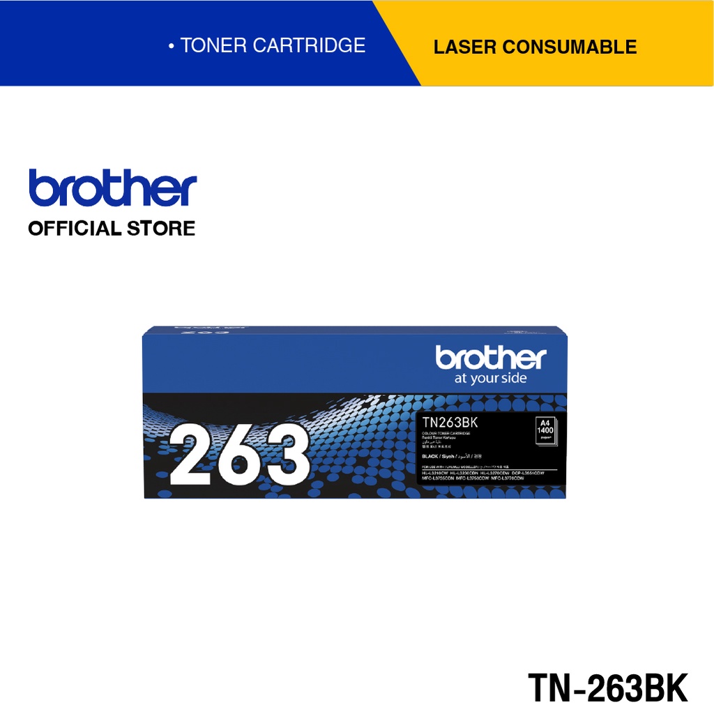 Brother TN-263BK ตลับผงหมึก (โทนเนอร์) สีดำ | Shopee Thailand