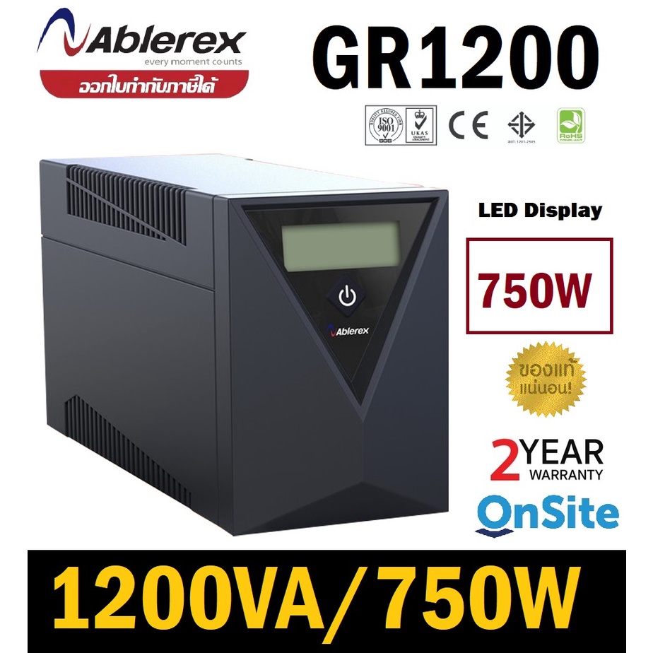 UPS (เครื่องสำรองไฟฟ้า) ABLEREX GR1200 (1200VA/750WATT) WITH LED DISPLAY ประกัน 2 ปี ของแท้ ...