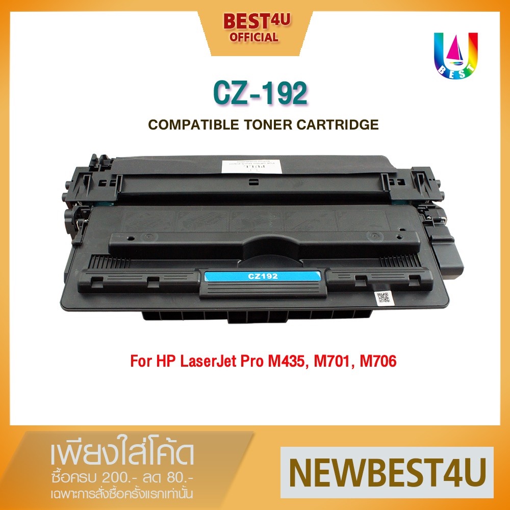 หมึกเทียบเท่า Z192A HP Z192/Z192/CZ192A/93A/92A Toner For Printer HP ...
