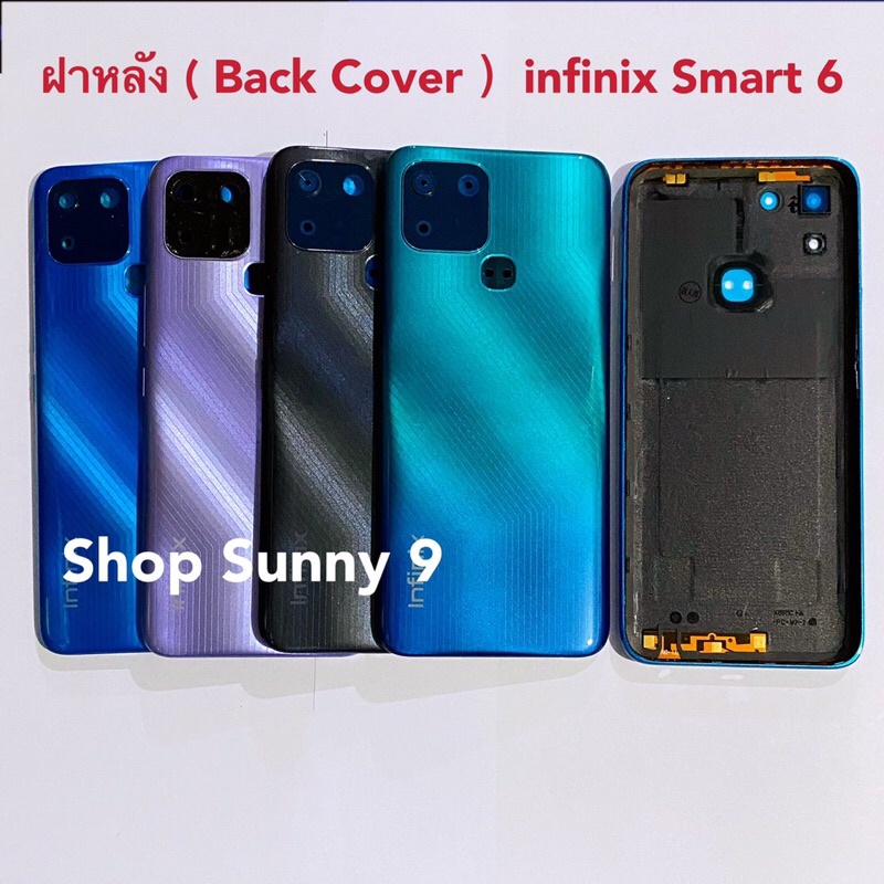 ฝาหลัง ( Back Cover ) infinix Smart 6 ( แถมปุ่มสวิตซ์นอก ) | Shopee ...