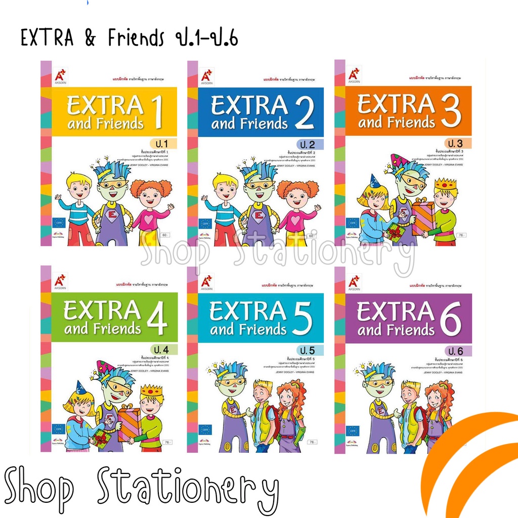 แบบฝึกหัด EXTRA and Friends ป.1-6 (อจท.) | Shopee Thailand