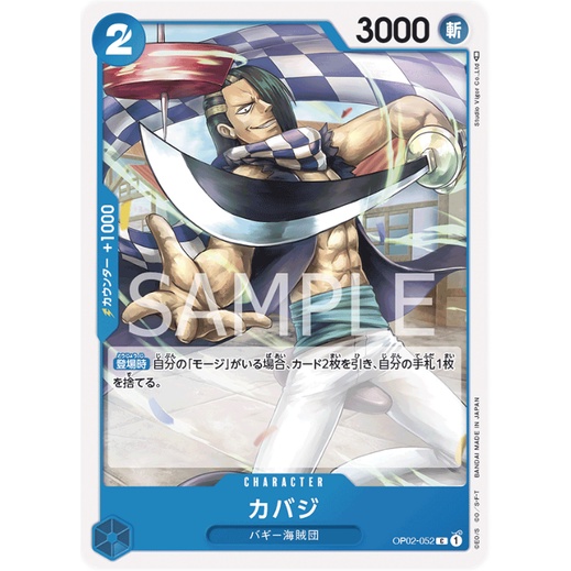 [แยกใบ-ชุด] One Piece Card Game วันพีชการ์ดเกม [OP-02] ระดับ UC C R สี ...