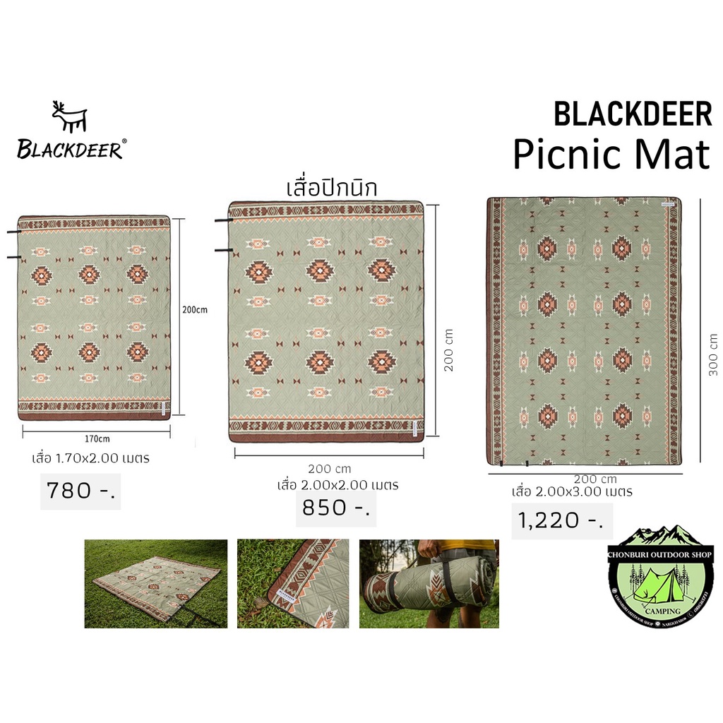 Blackdeer picnic mat {GREEN} เสื่อปิกนิค | Shopee Thailand