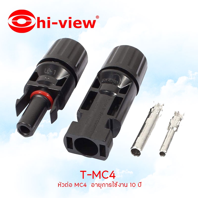 Hi-view อุปกรณ์จับยึดสำหรับแผงโซล่าเซลล์ T-MC4 | Shopee Thailand
