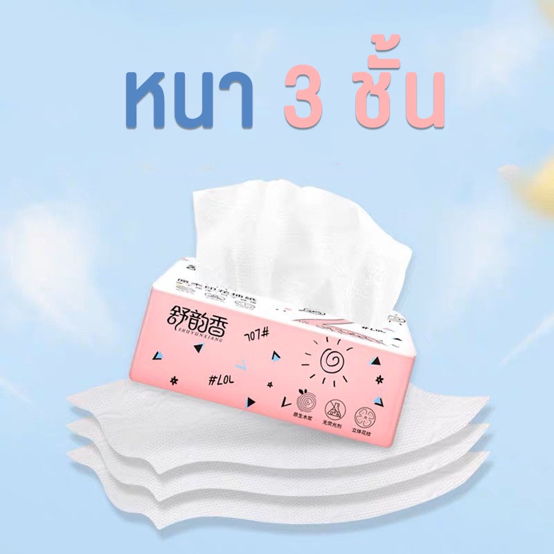 HIBIRI ทิชชู่ 1 แถม 1 กระดาษทิชชู่ 3 ชั้น ทิชชู๋ฟลามิงโก้ผลิตจากเนื้อ ...