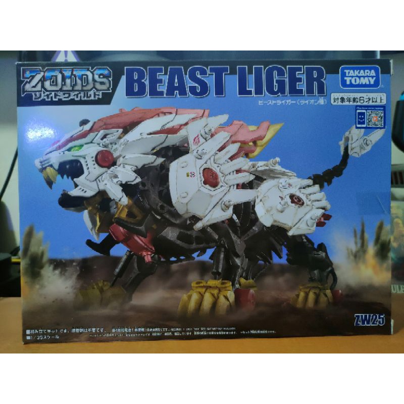 ZOIDS WILD ZW25 BEAST LIGER | Shopee Thailand