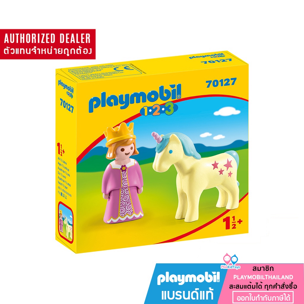 ️ลดเพิ่ม 15% โค้ด CCB15APRW5 | ของแท้ ️ Playmobil 70127 1.2.3 Princess ...