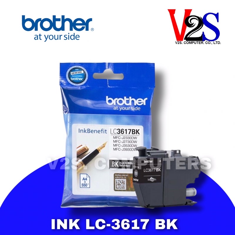 ตลับหมึก Brother Ink LC-3617 BK สีดำ ของแท้ 100% | Shopee Thailand