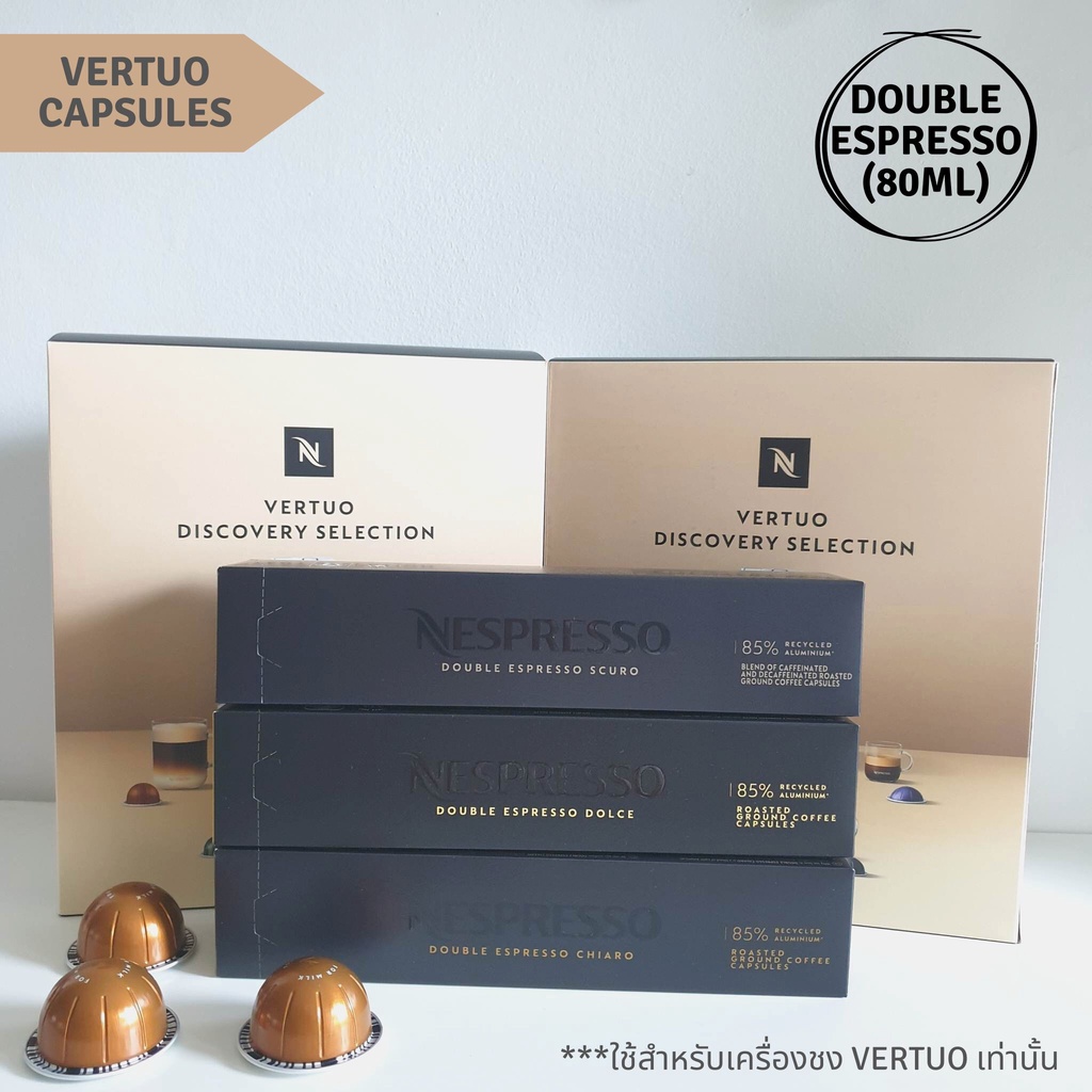 🍁VERTUO Capsules🍁 แคปซูลกาแฟ เนสเพรสโซ่ Capsules Nespresso ของแท้ 💯 ...
