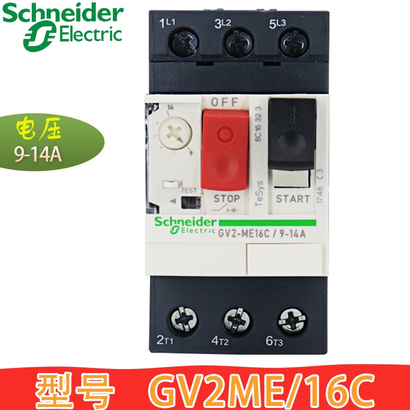 ชิแนดเบรก GV2-ME10C 08C 05C 06C 07C 04C14C16C20C21C22C32C | Shopee Thailand