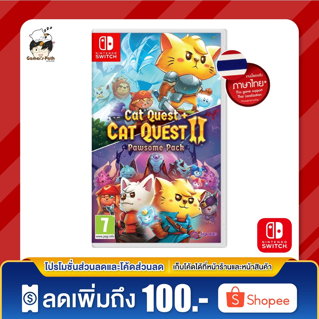 Nintendo Switch: Cat Quest + Cat Quest II Pawsome Pack ของแท้ 100% [มือ 1] รองรับภาษาไทย ...