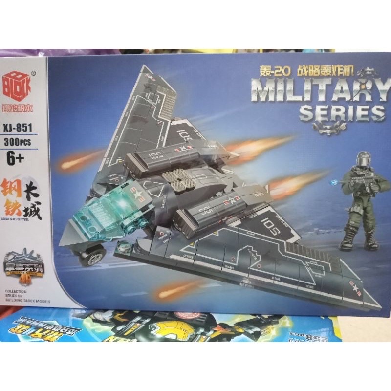 บล๊อคตัวต่อ เครื่องบิน building block B2 ghost stealth bomber ...