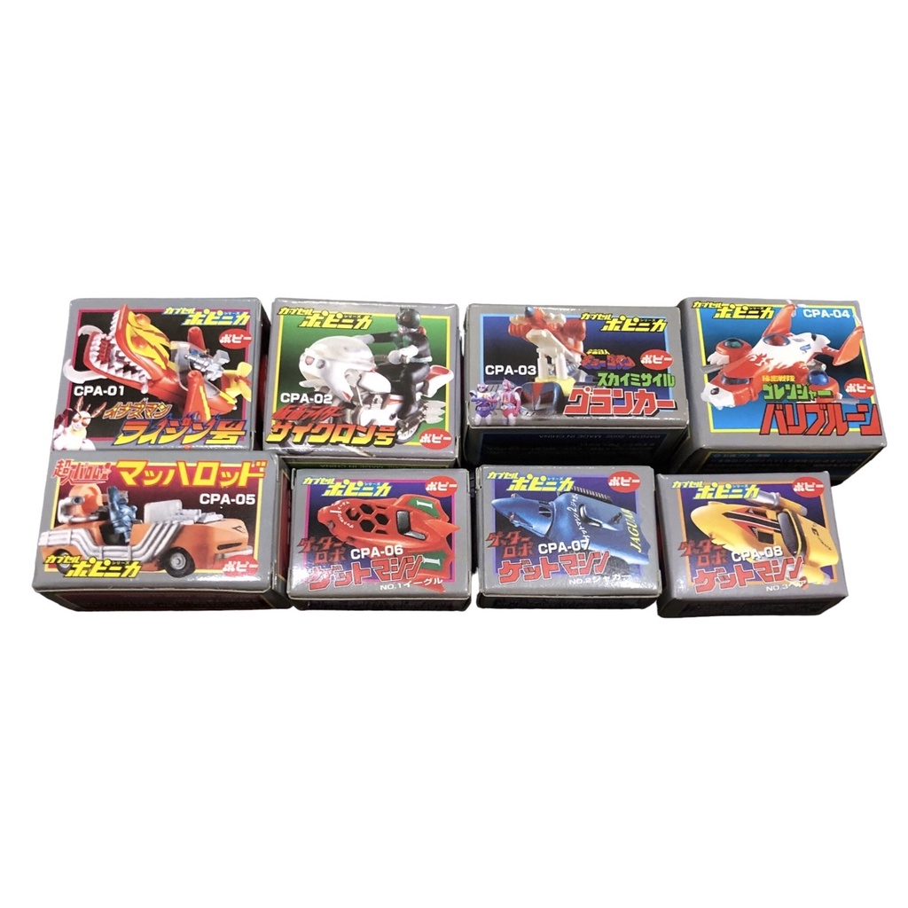 Capsule Popinica Part 1 BANDAI Popy Gashapon HG Series Figure 8 set ...