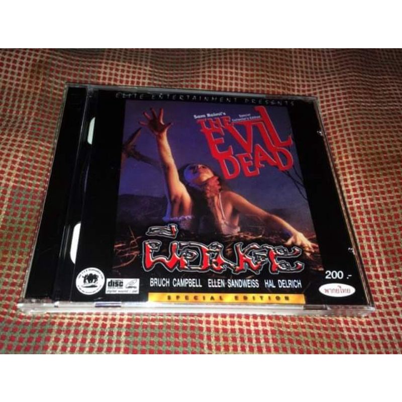 VCD Evil Dead 1981 แผ่นแท้ พากษ์ไทย | Shopee Thailand